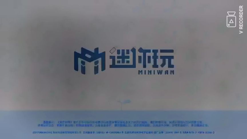#迷你世界 #日常送皮肤