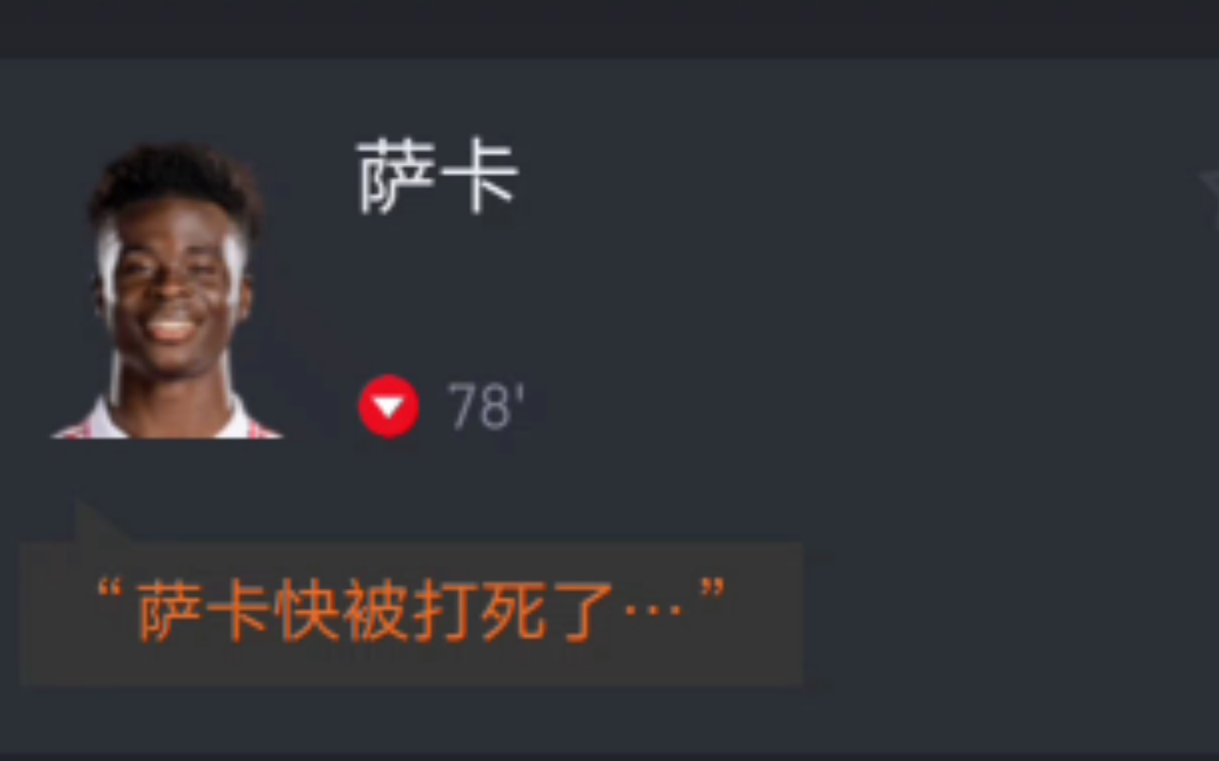 【卡塔尔世界杯】法国2:1险胜英格兰 网友评论和数据对比