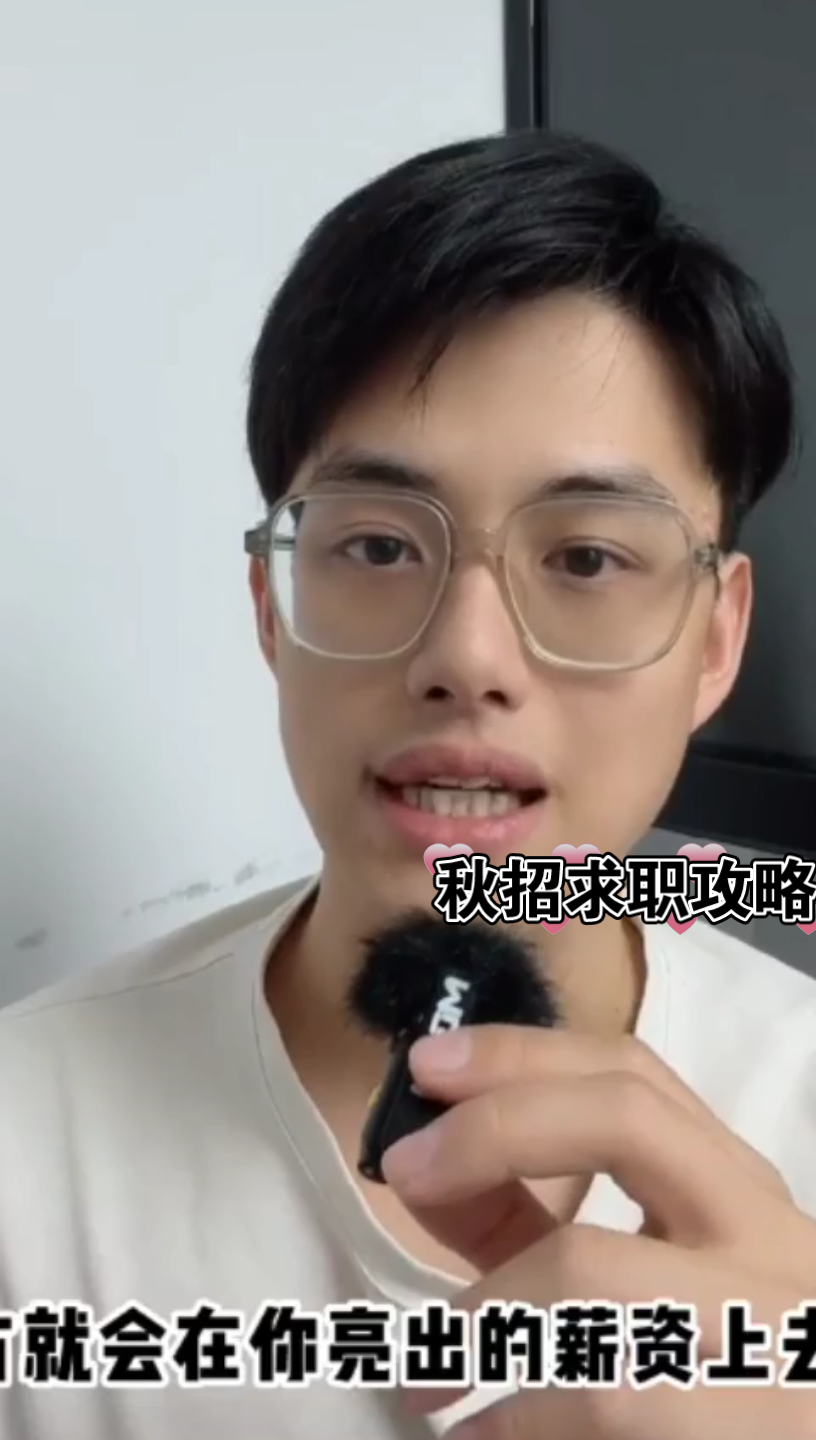 秋招求职攻略:上金三银四跳槽季行政面试会遭遇哪些问题回答有哪些...