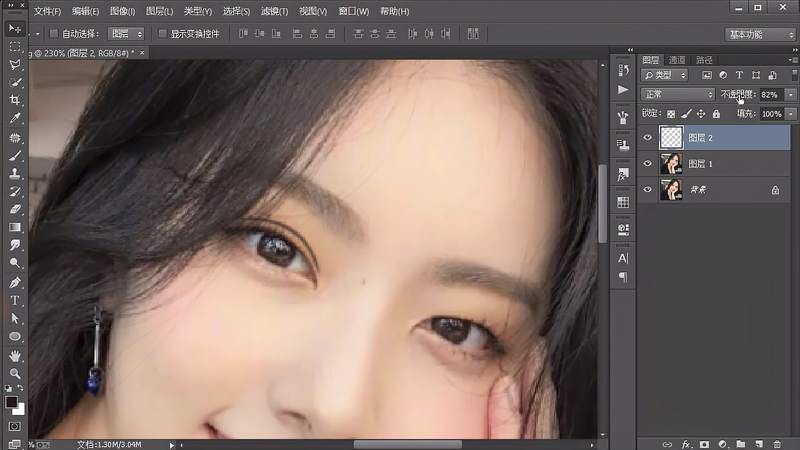 【PS教程】零基础 单眼皮变双眼皮，PS画双眼皮