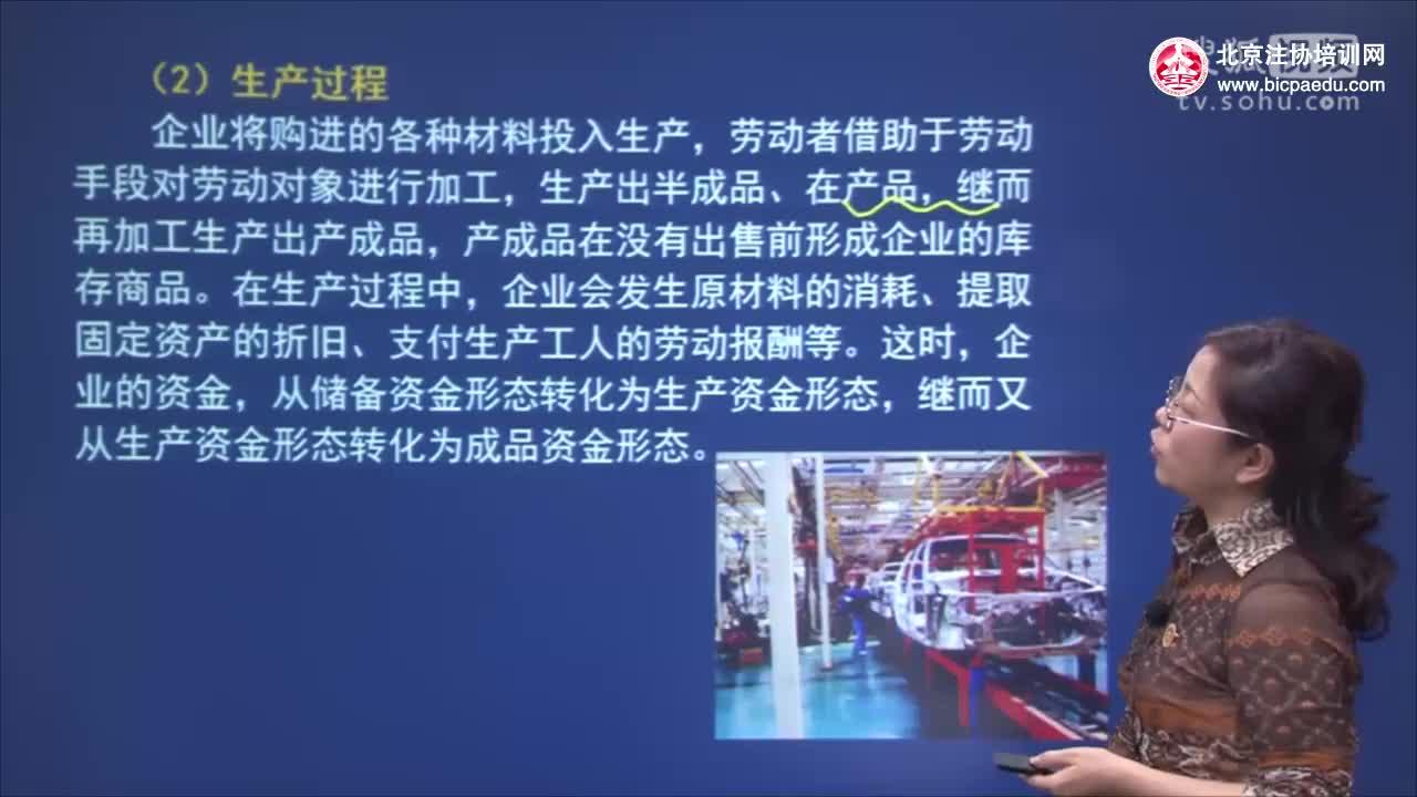 2016年cpa注会视频_注册会计师考试审计视频培训