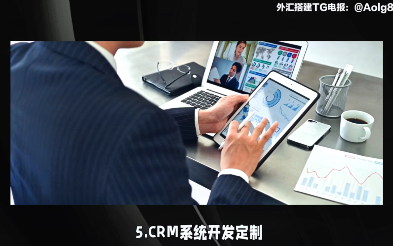 MT4、MT5外汇平台解决方案,快速搭建MT4、MT5平台,一站式搭建,...