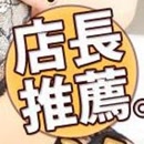 魔兽解说店长推荐 