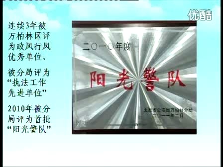 抓队伍 强素质 大力推进执法规范化建设