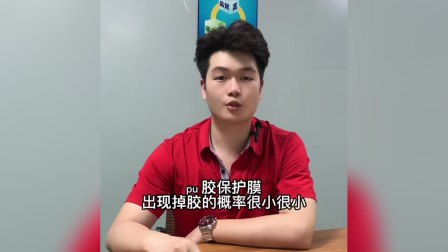 pu保护膜在模切冲型加工过程中出现划痕跟脏污应该怎么解决?