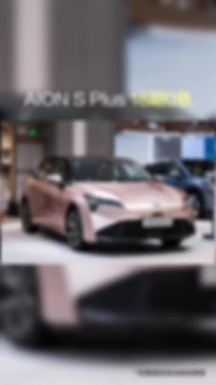 广汽埃安#新能源