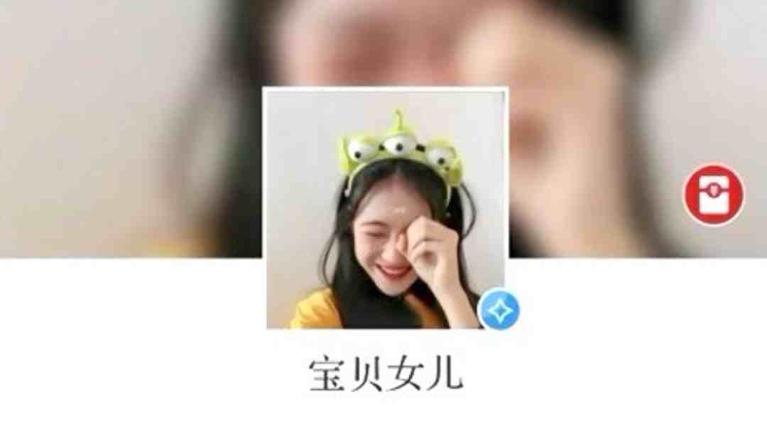 今天看翻支付宝转账记录偶然看到的人,那个我曾最爱的宝贝女儿,应该...