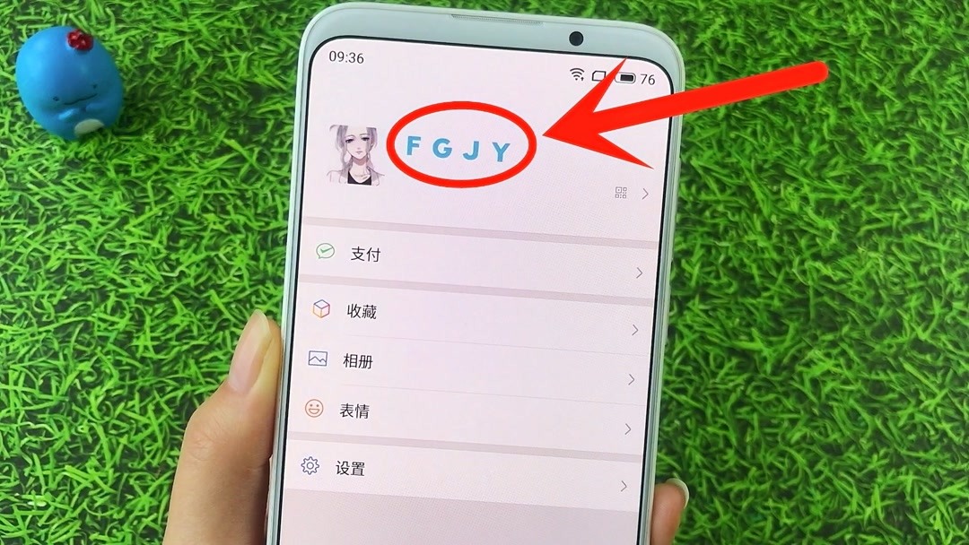 一键把微信昵称设置成彩色的,太漂亮了