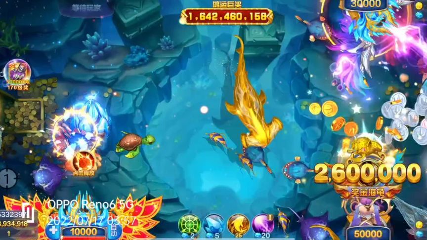 捕鱼大咖#直接64亿打空ߘ�ߘ