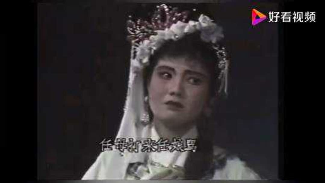 潮剧「逼宫夺玺middot;激母」王少瑜 刘小丽 田佩兰