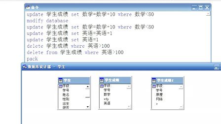 Visual.FoxPro程序设计19