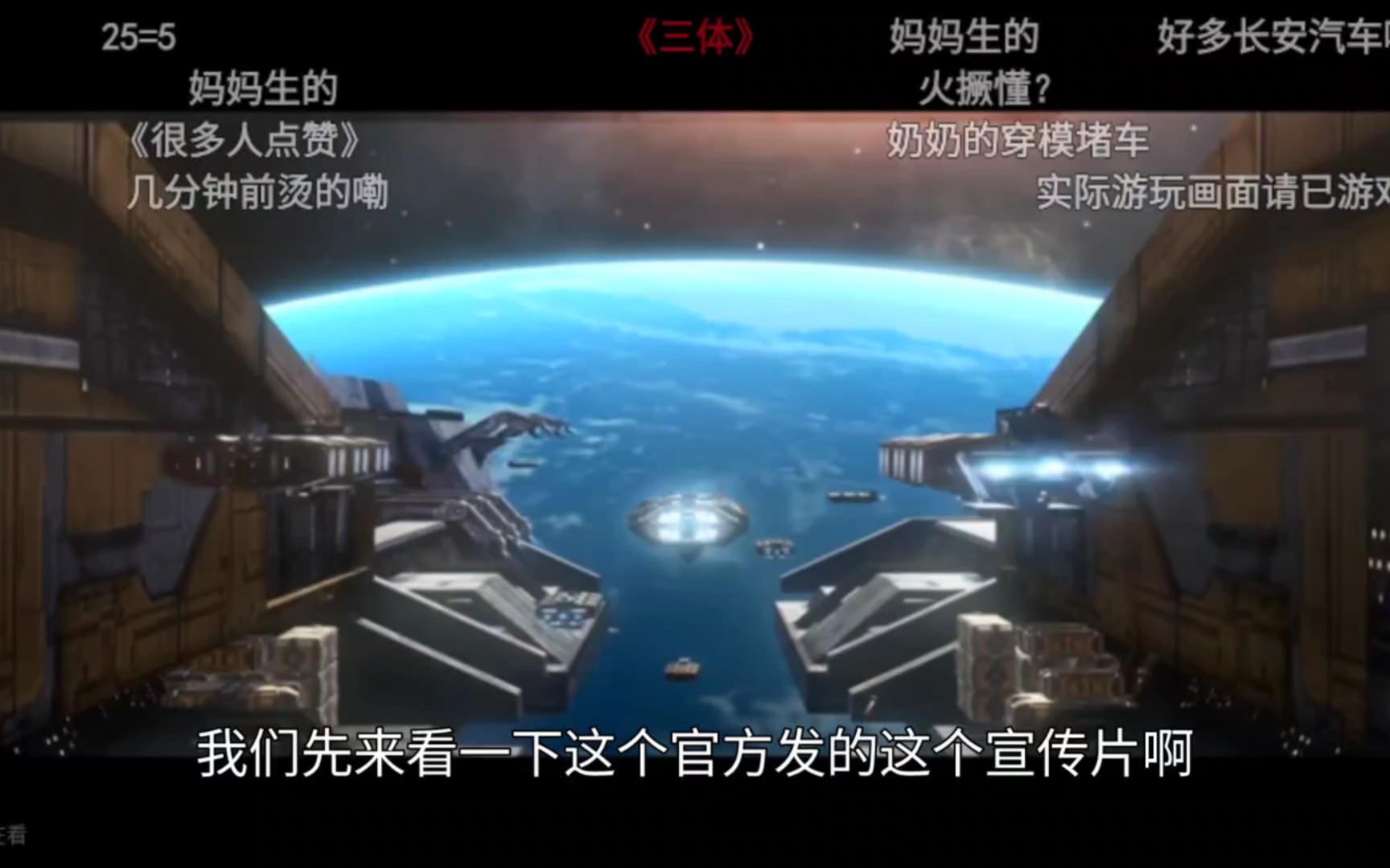 无尽的拉格朗日出电脑版啦!
