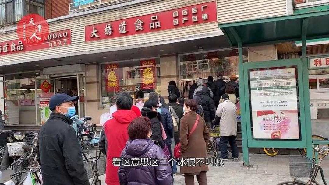 实拍天津人排队买元宵,现场大长队!跟去年对比真是吓了一跳!