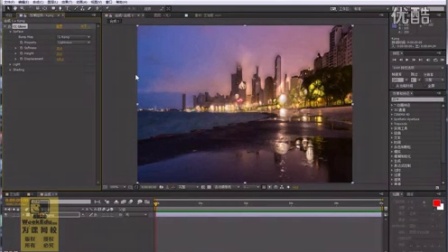 AE视觉特效 AE电影特效 AE视频教程 AE影视后期制作