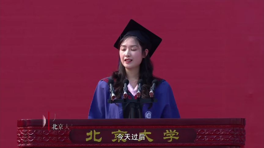 2022年北大本硕毕业生周弘深情演讲,集美貌与才华于一身的学霸
