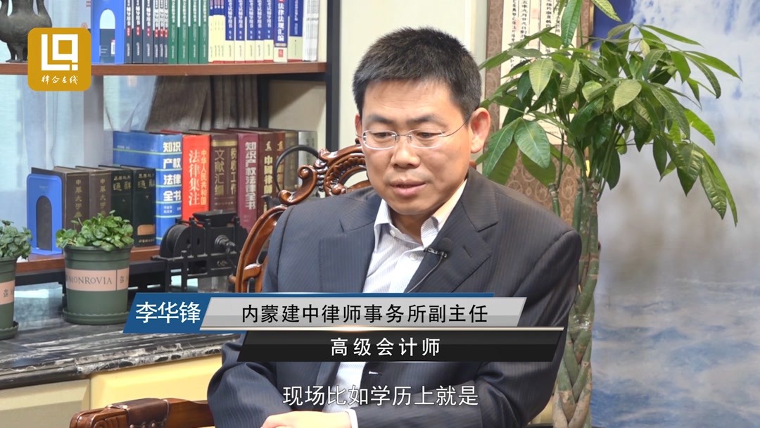 【律证网短视频-求职说】诚信是底线