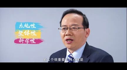 中国之治,懂了!|从“体制”到“体系”,社会治理制度变在哪里