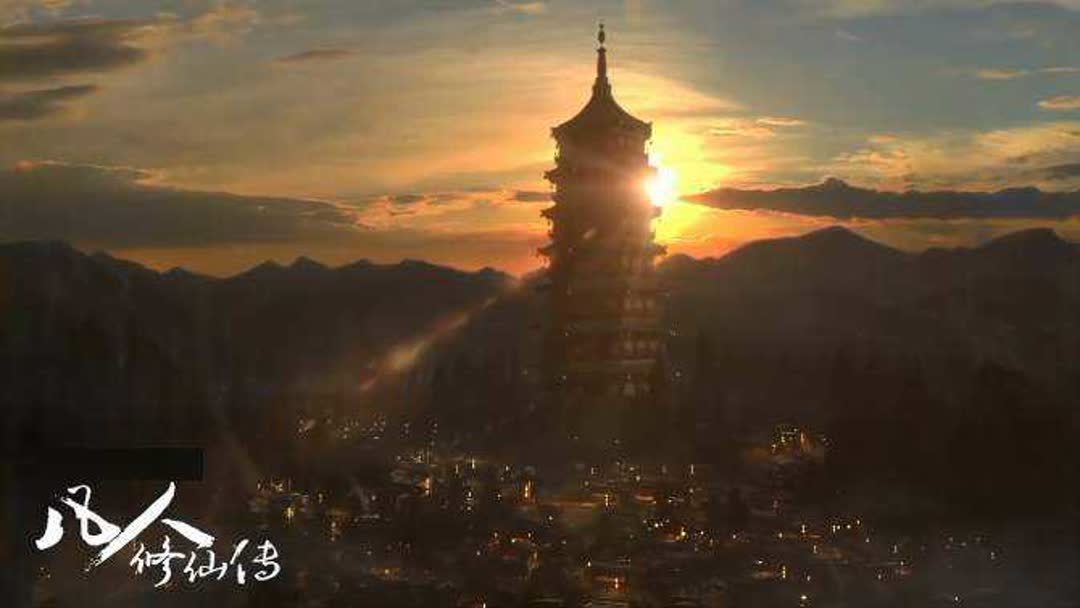 懒人听书《凡人修仙传》第1434回:大战结束