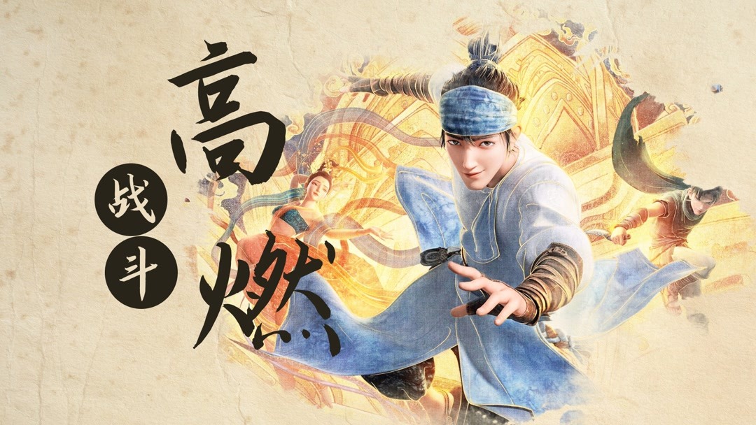 《新神榜:杨戬》战神杨戬回归,高燃战斗一爽到底!