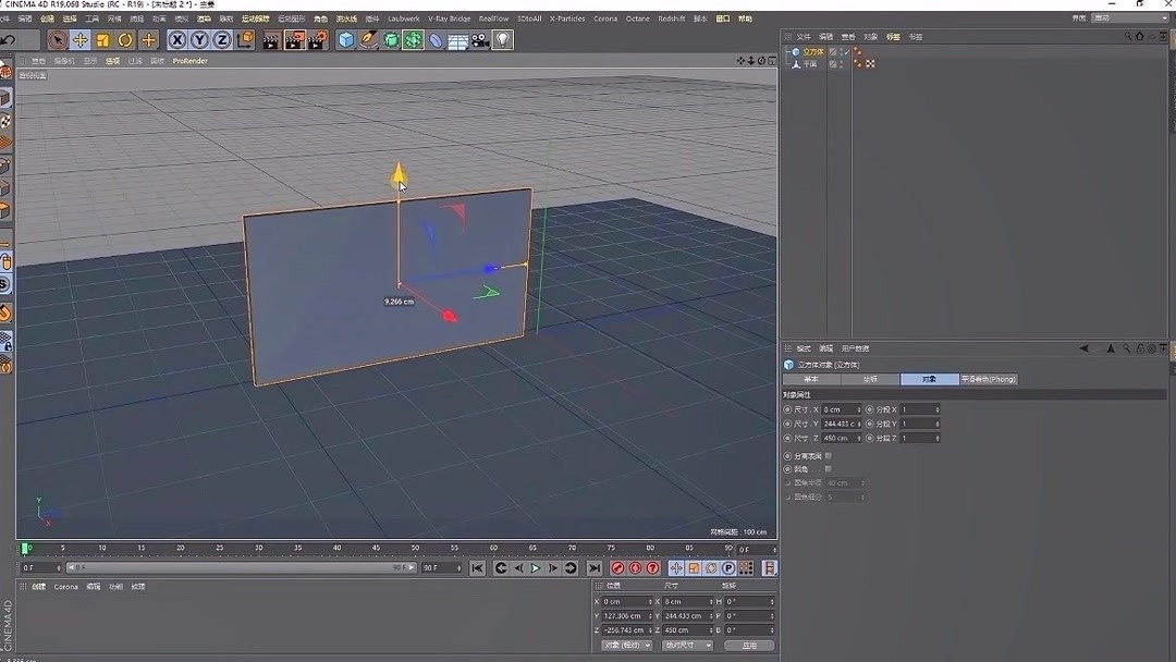 c4d家具建模1