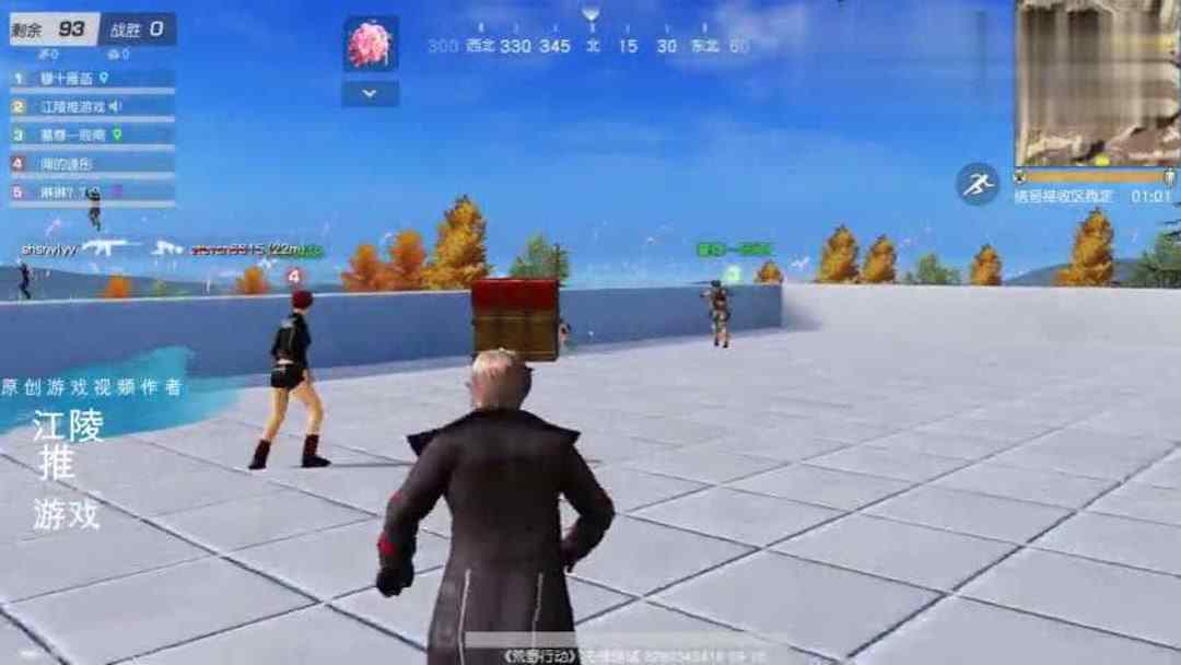 荒野行动梦想追逐战里最不适合跳伞的地方,表面美好其实很危险