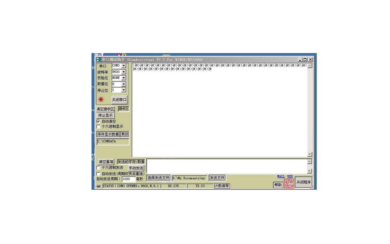 iSKUK400调试唱歌音效安装教学