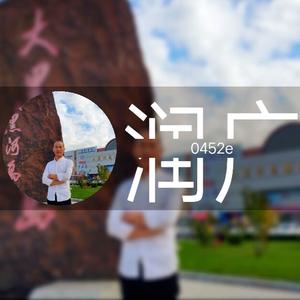 润广760 
