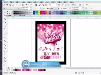 CDR教程 创意广告海报 平面设计软件 CorelDRAW教程 CDR软件