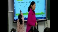 苏教版二年级数学下册《认识角》部级优课-江苏省(全国小学数学省部...