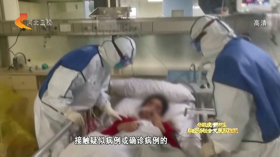 河北:出台倾斜政策 防控一线医务人员优先晋升职称