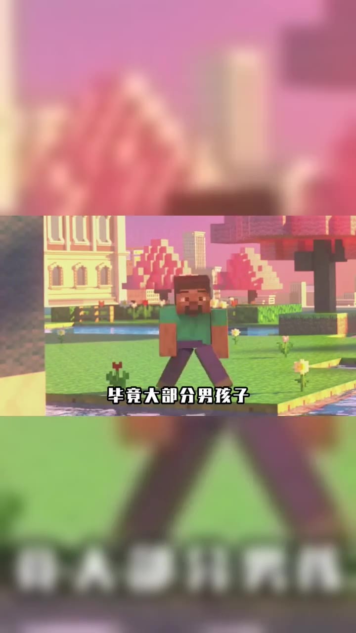 我的世界:你知道怎样在MC辨别男女吗?教你一招立马知晓