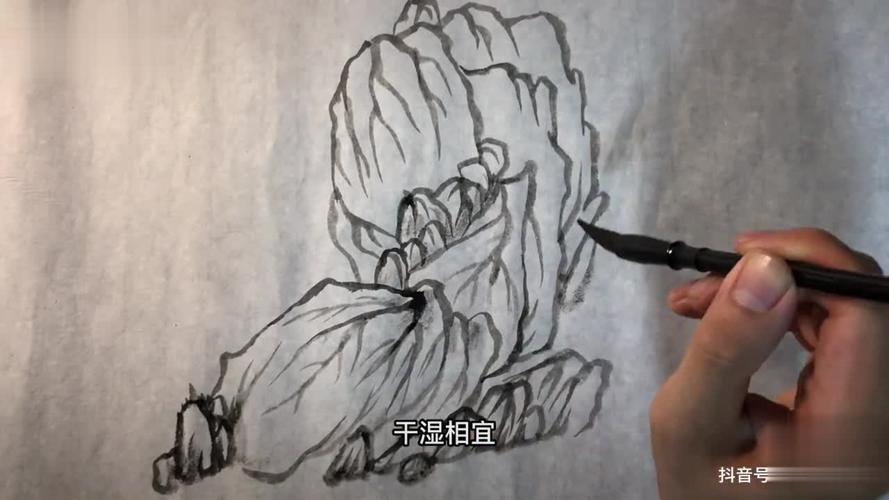 怎样画荷叶皴?我为您细致示范讲解 国画教程 水墨写意 国画 手绘 艺术