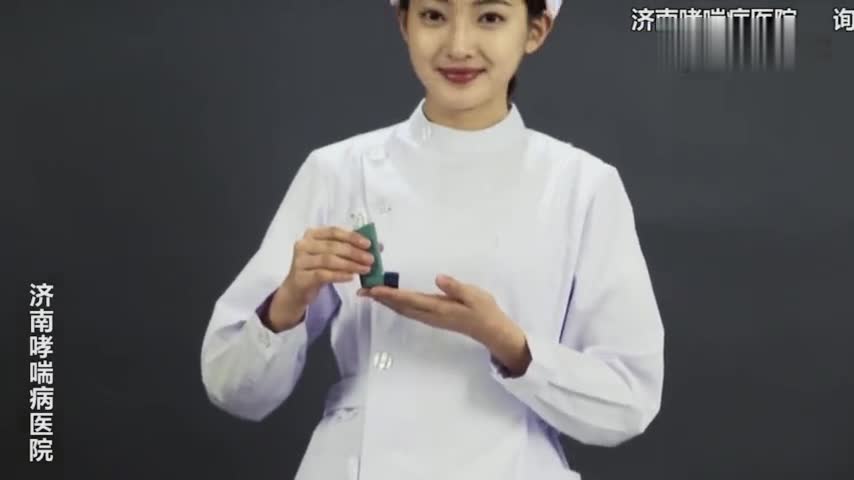 压力定量喷雾剂万托林的使用方法