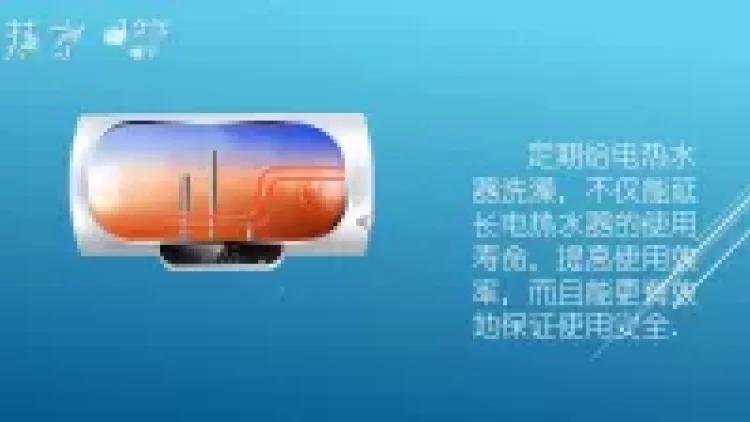 动画演示:电热水器内部结构以及水垢产生原理,清洗电热水器技术