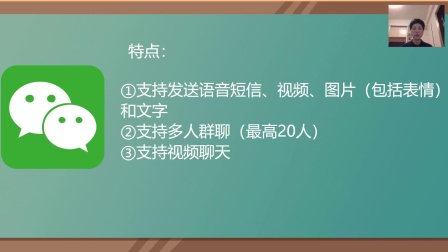 松山中心小学优秀能力点案例-《B7家校交流与合作》雷淑燕