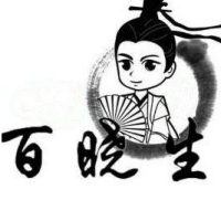 浆糊百晓生2 