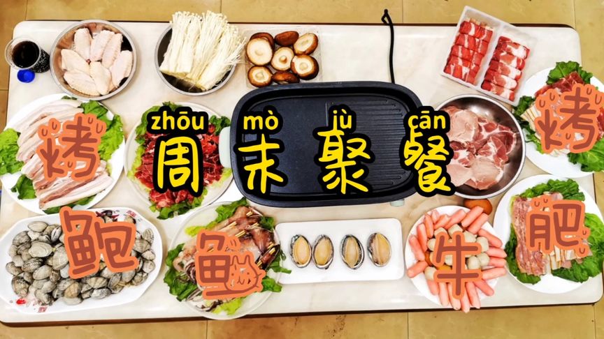 在深圳有个荔枝园有多“壕”,摘完荔枝回家吃烤肉,太满足了