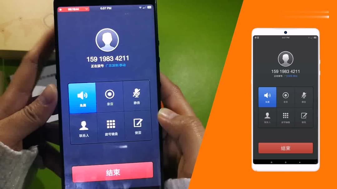 中科信通小D人员gps定位器功能介绍