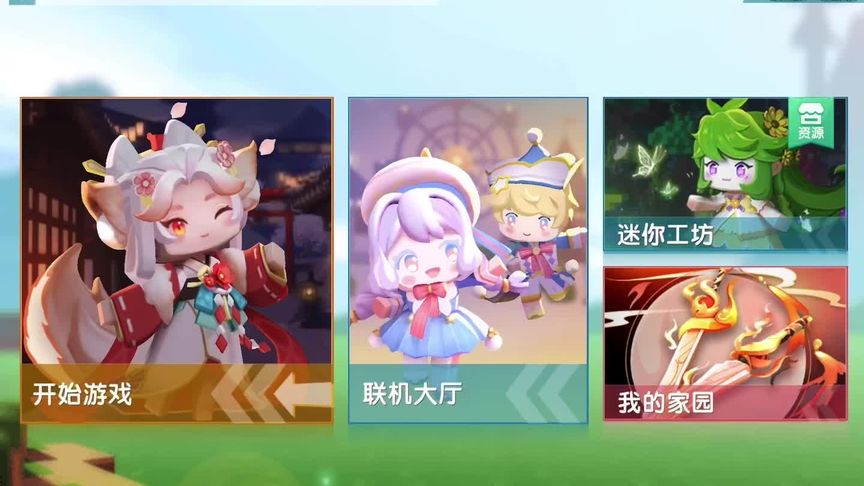 #迷你世界 #我的游戏日常 #快来和我一起玩吧 迷你世界起床战争