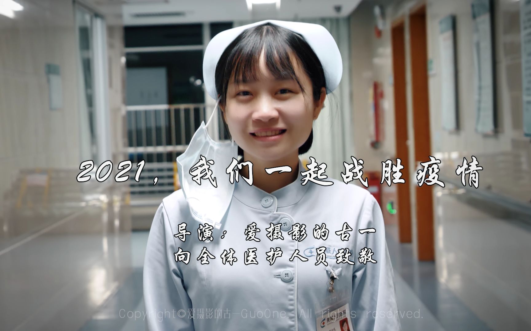 平凡的天使丨哪有什么白衣天使,不过是一群孩子换了身衣服,在替我们...