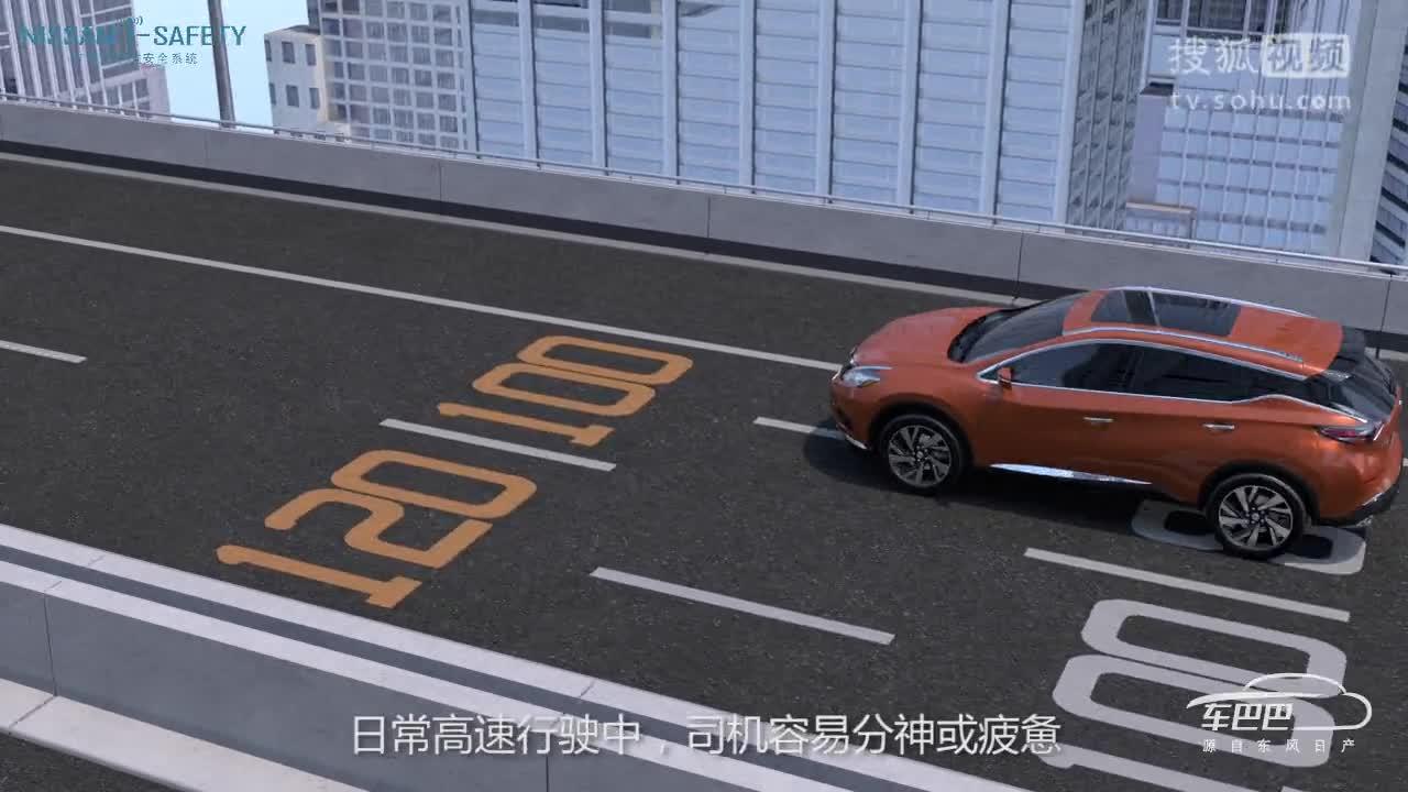 LDW车道偏离预警系统