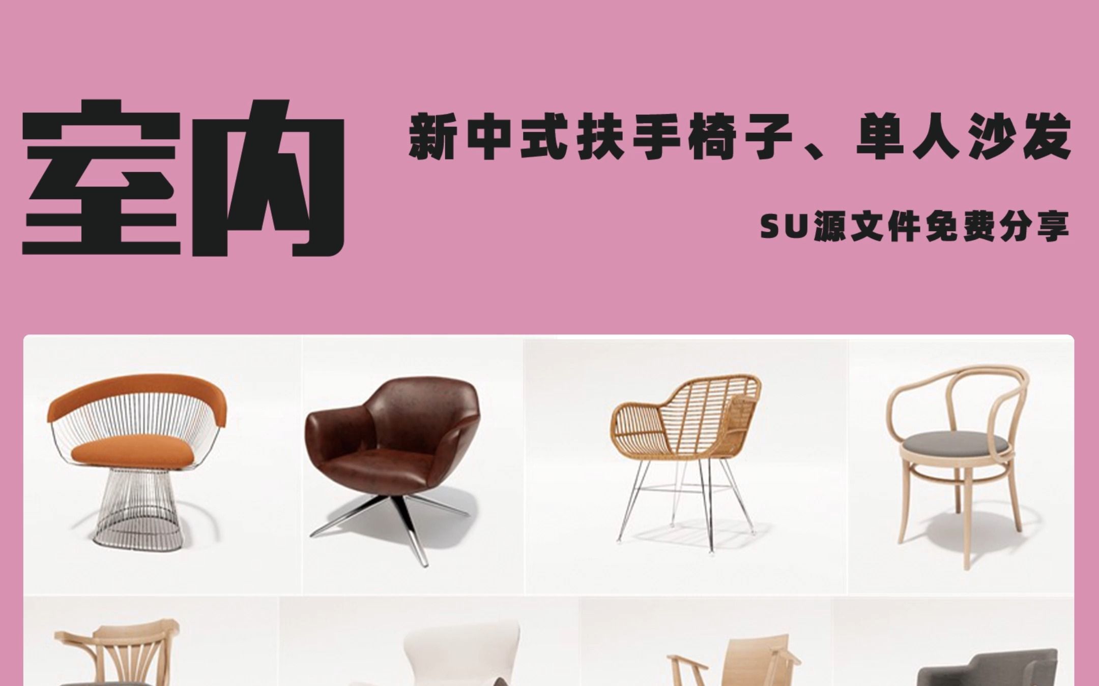 ߔ�不会吧?还有人没有属于自己的家具模型库?