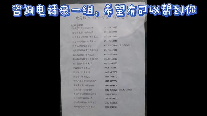 咨询电话希望可以帮到你,避免不必要的聚集ߤ�ߤ