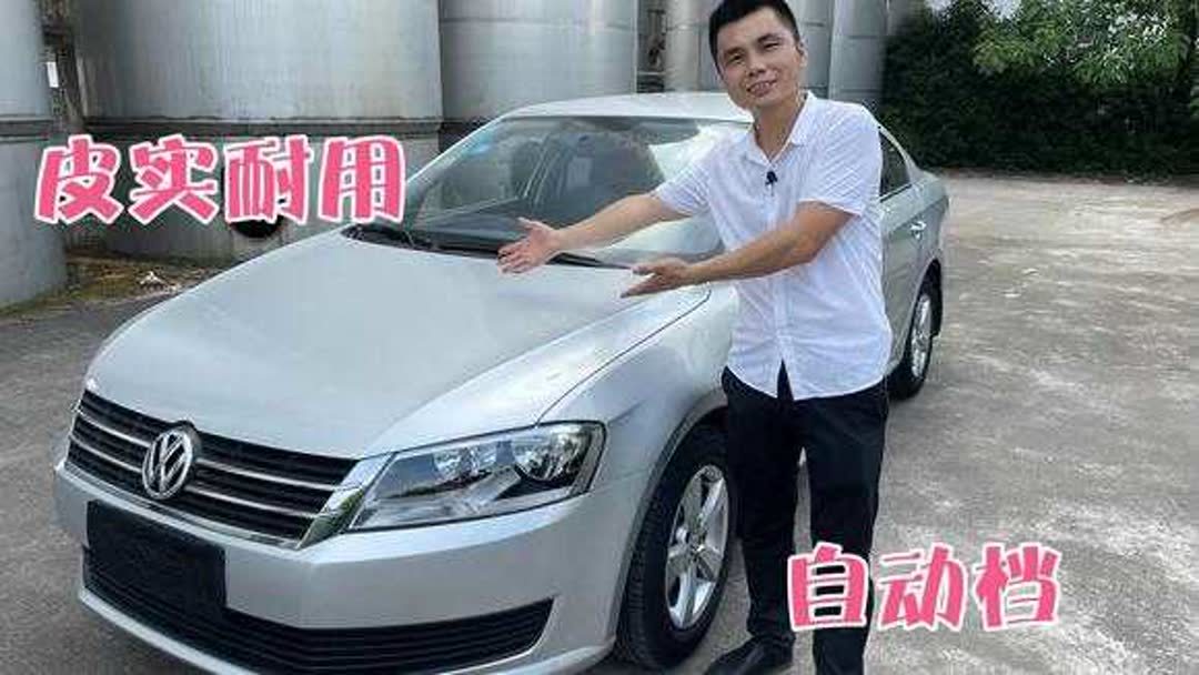 2015年的大众神车,几W块,自动档练手代步都不错,皮实耐用。