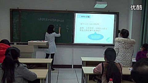 元素周期表和元素周期律的应用-高中化学模拟试讲片段教学视频