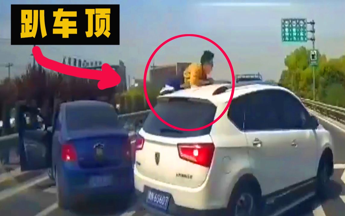 882:这小子什么情况,怎么趴在车顶上,还被带跑多远!