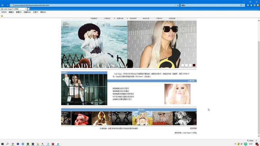 gaga[11页]模板·下拉菜单·锚点·JS特效·音乐·视频[MX04K]