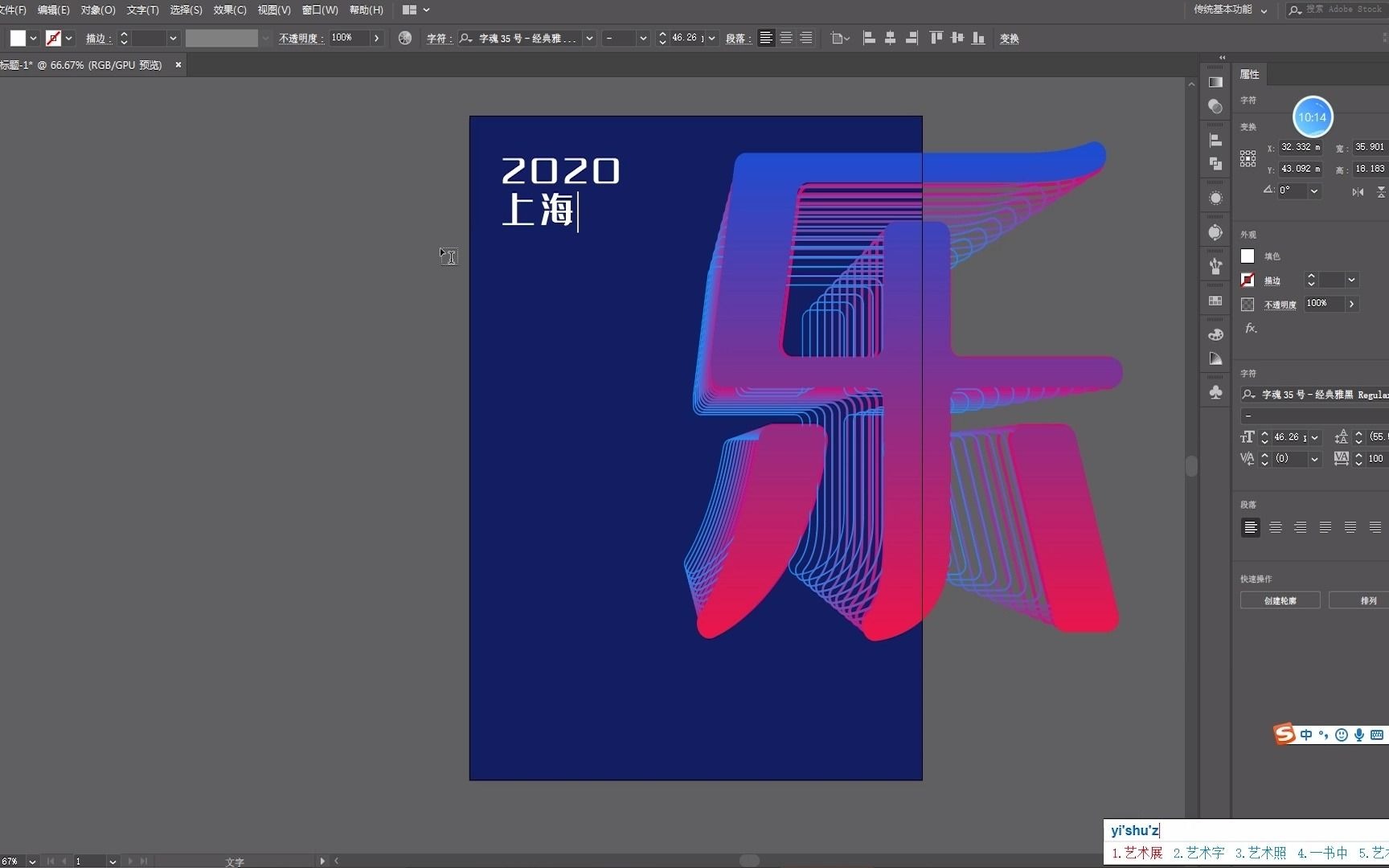 磨金石教育的影视剪辑怎么样?音乐节海报怎么制作?