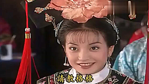 还珠格格: 导演让她现场随意发挥, 她随口加了句台词却成了经典