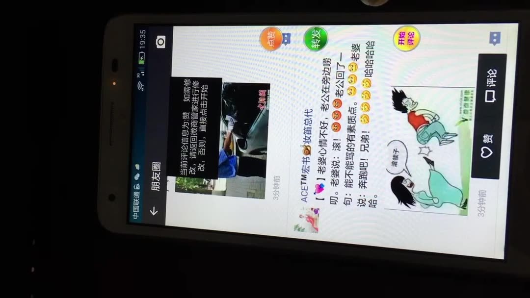 微商管家4.0操作视频